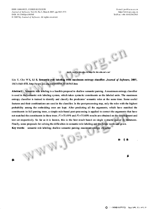 Pdf Semantic Role Labeling With Maximum Entropy Classifier Semantic Role Labeling With Maximum