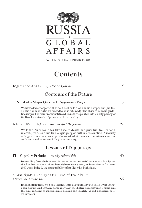 (PDF) The Multipolar Circle - Arctic Diplomacy as a New Phenomenon in ...