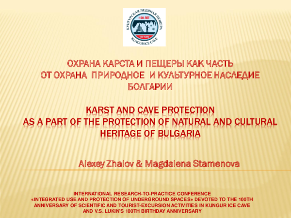 (PDF) Karst and Cave Protection as a Part of the Protection of Natural ...