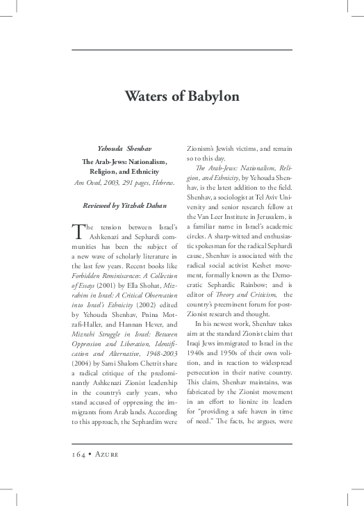 Waters of Babylon:Yehouda Shenhav The Arab-Jews: Nationalism, Religion, and Ethnicity