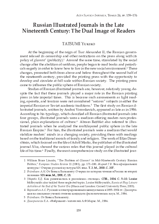 (PDF) 'Russian illustrated journals in the late nineteenth century: the ...