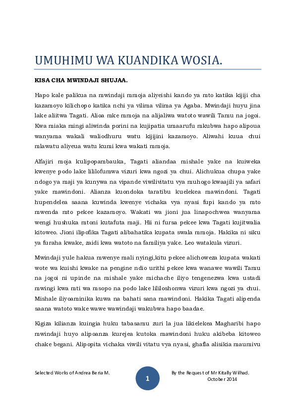 (PDF) umuhimu wa kuacha wosia