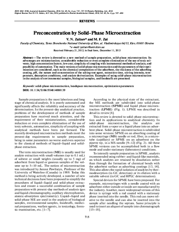 Pdf Preconcentration By Solid Phase Microextraction
