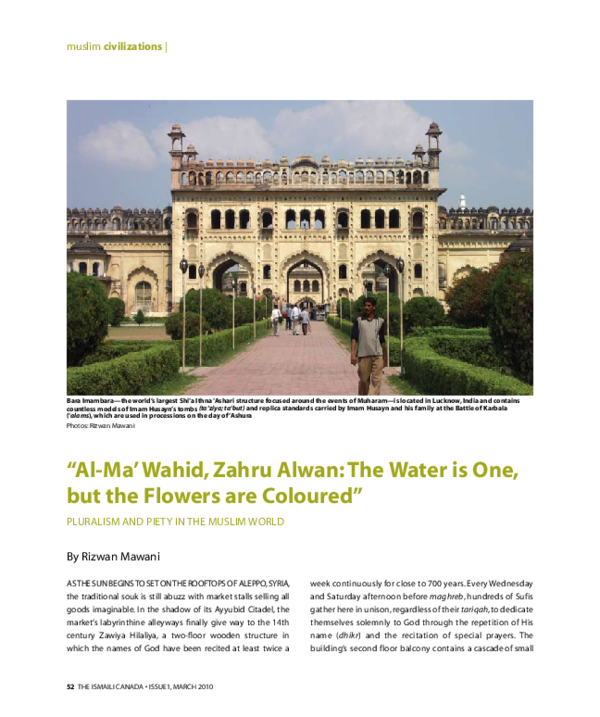 (PDF) “Al-Ma’ Wahid, Zahru Alwan: The Water is One, but the Flowers are ...