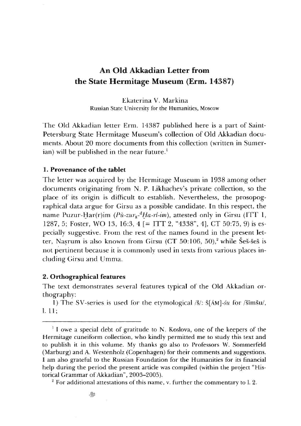 (PDF) An Old Akkadian Letter from the State Hermitage Museum