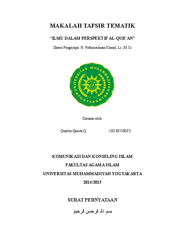 (DOC) Ilmu dalam Perspektif Al-Qur'an