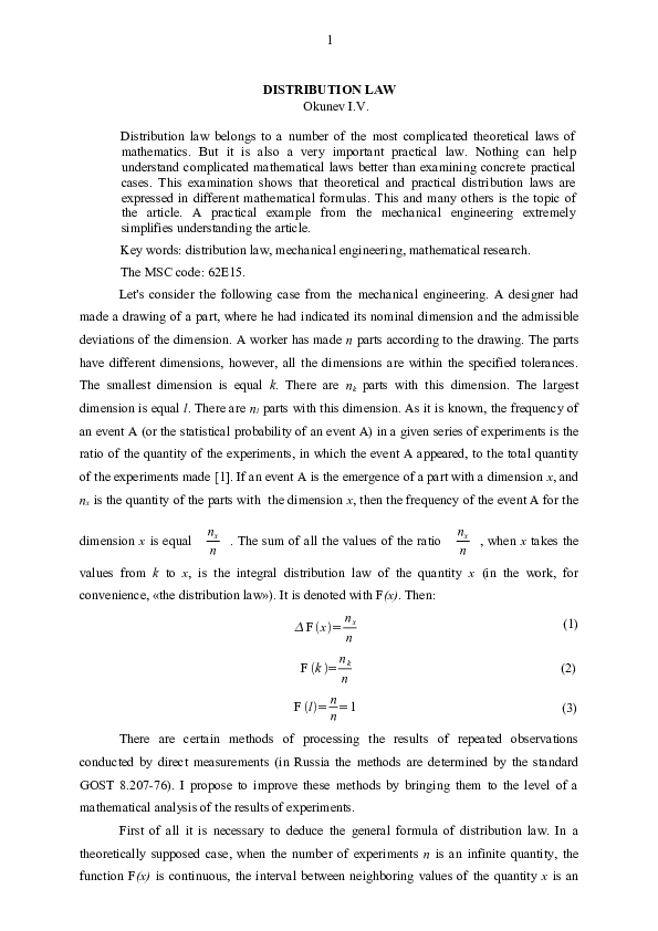 (PDF) DISTRIBUTION LAW