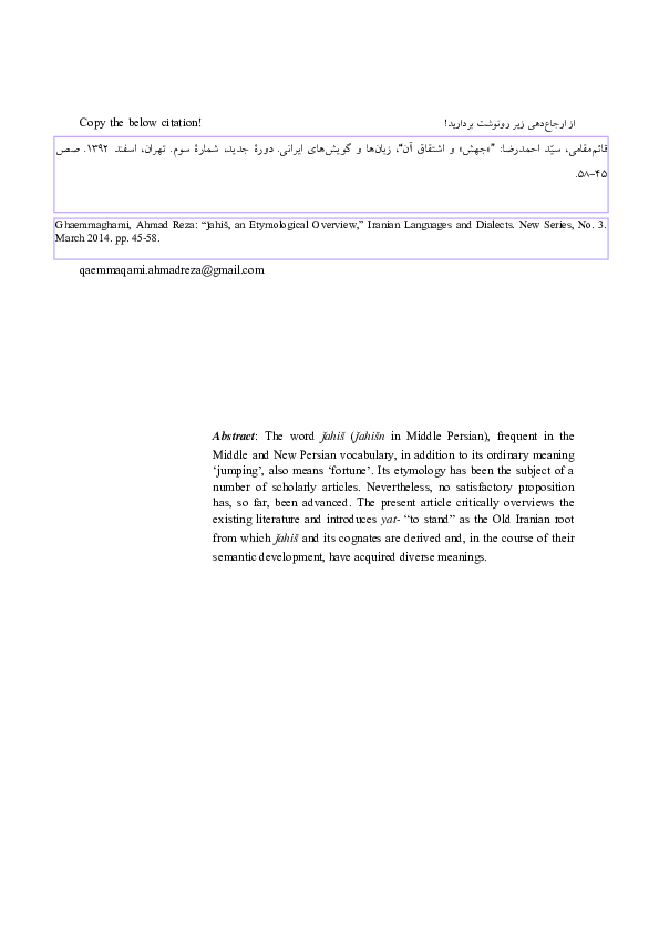 (PDF) جهش و اشتقاق آن ([Persian] jahish, an Etymological Overview)