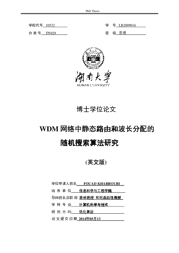 Pdf Phd Thesis Random Search Algorithms For Solving The Routing And Wavelength Assignment In