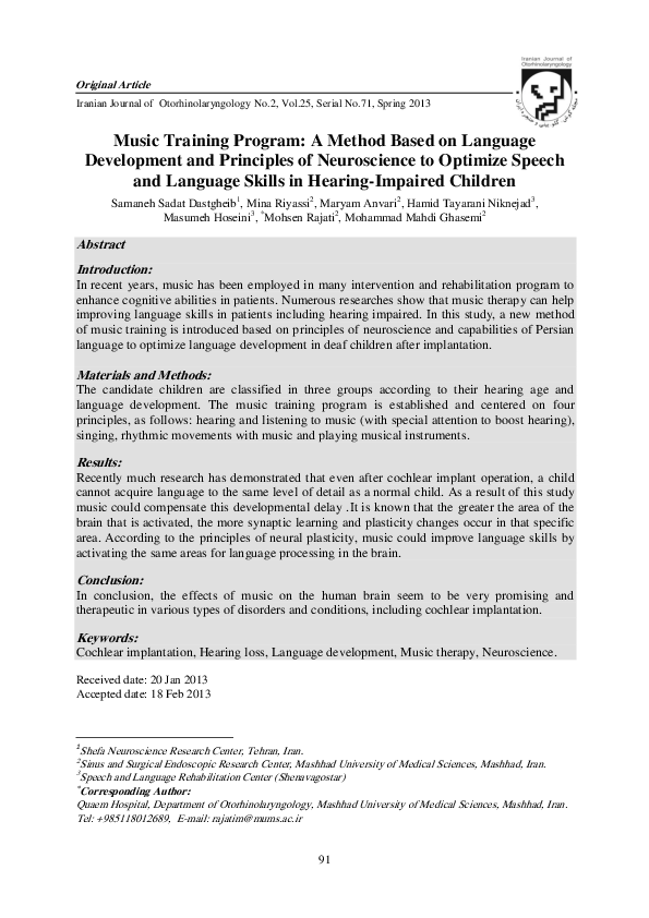 developmental language disorder training