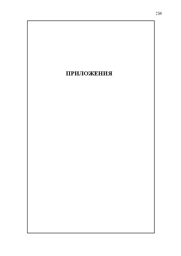 (DOC) Paleography of the Ancient Maya Hieroglyphic Writing, Ph.D ...