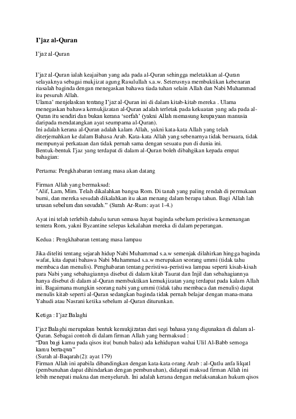 (DOC) Ijaz quran