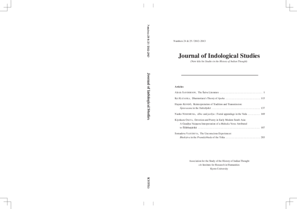 (PDF) The Śaiva Literature. Journal of Indological Studies (Kyoto), Nos ...