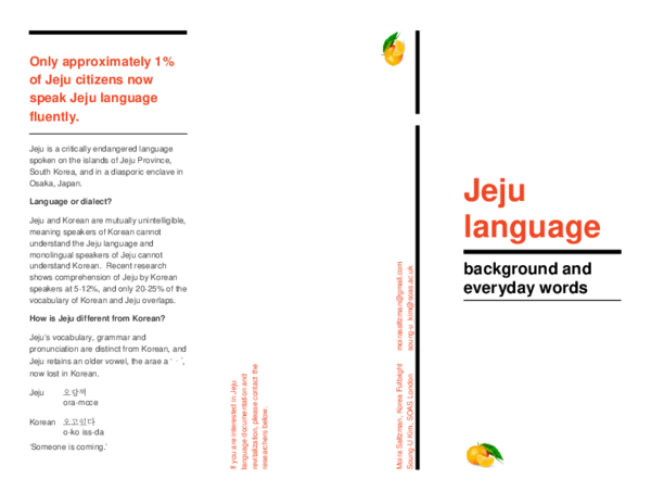 (PDF) Jeju Market Language Brochure