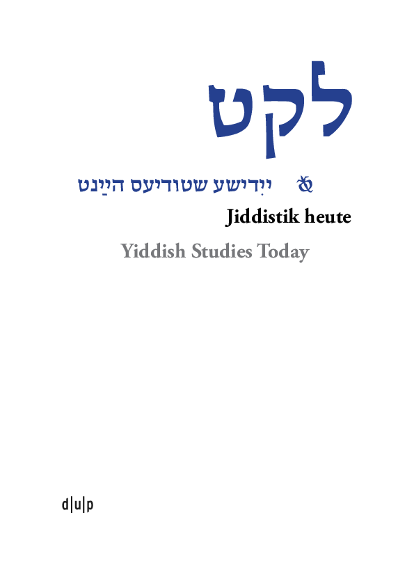 (PDF) Yiddish in Abramovitsh's Literary Revival of Hebrew