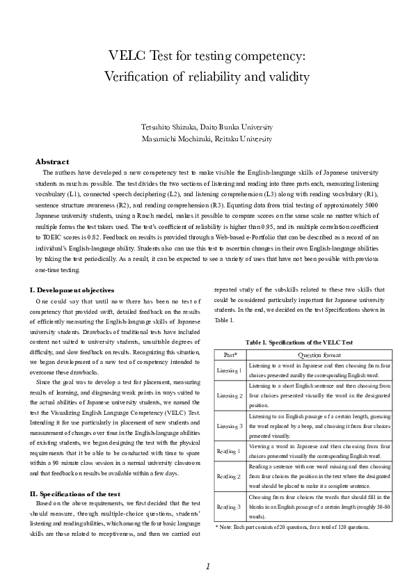 (PDF) VELC Test for testing competency: Verification of reliability and ...