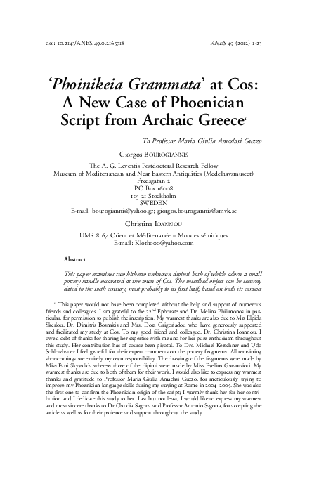 (PDF) 'Phoinikeia Grammata' at Cos: A New Case of Phoenician Script ...