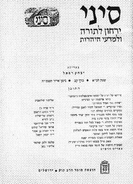 (PDF) The Commentary of R. Saadia Gaon on Gen. 1, 26