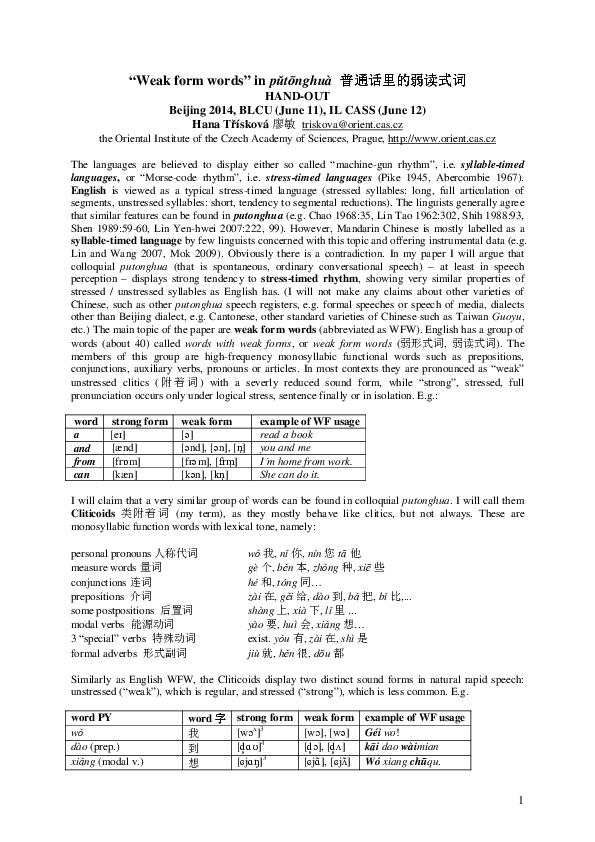 (PDF) Weak form words in putonghua (hand-out)