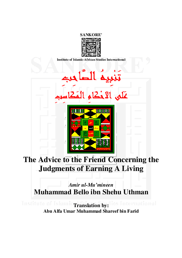 (PDF) Tanbeeh as-Saahib ‘ala ‘l-Ahkaam al-Mukaasib (The Advice to the ...