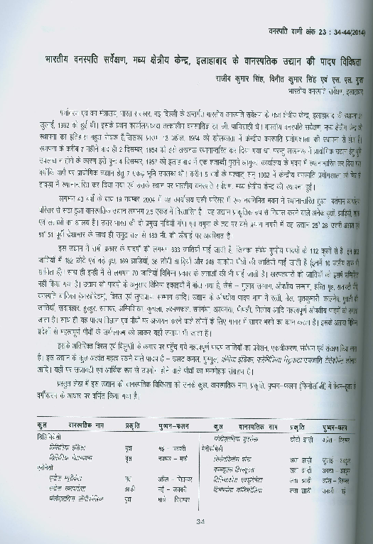 (PDF) Plant diversity in Botanical Garden of Botanical Survey of India ...