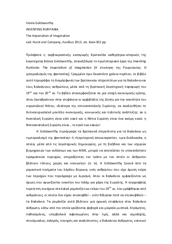 (PDF) Vesna Goldsworthy INVENTING RURITANIA The Imperialism of ...
