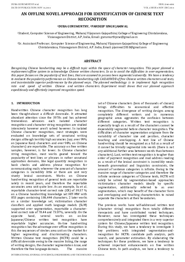 Pdf An Offline Novel Approach For Identification Of Chinese Text Recognition