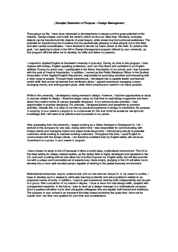 (DOC) Sample) Statement of Purpose – Design Management