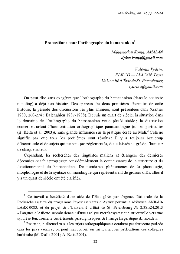 (PDF) Propositions pour l’orthographe du bamanankan