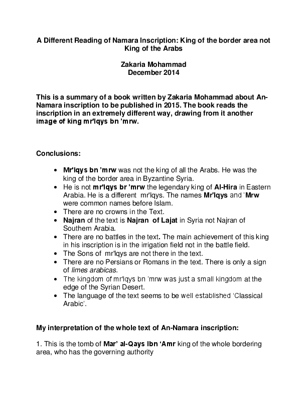 (PDF) A Different Reading of Namara Inscription: king of the border ...