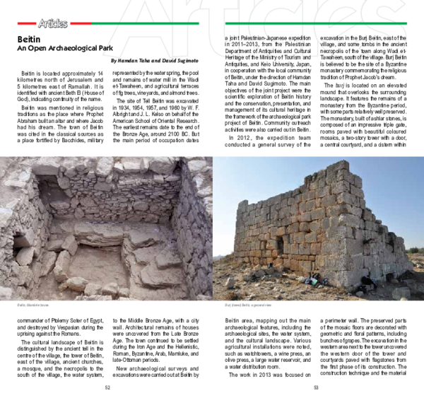 (PDF) Beitin An Open Archeological Park