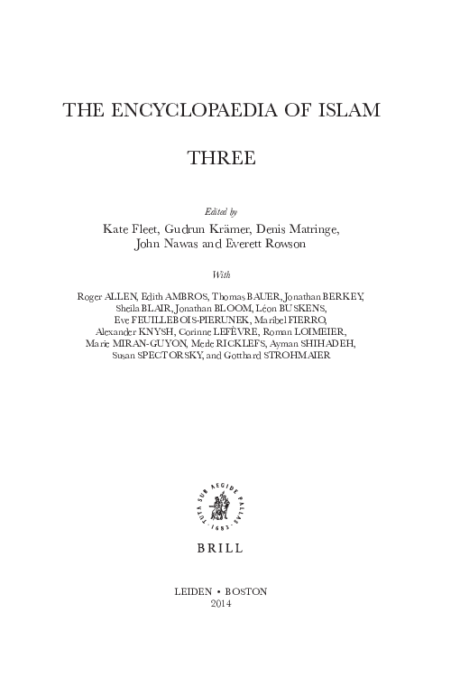 (PDF) Dūbayt (a) in Arabic | Adam Talib - Academia.edu