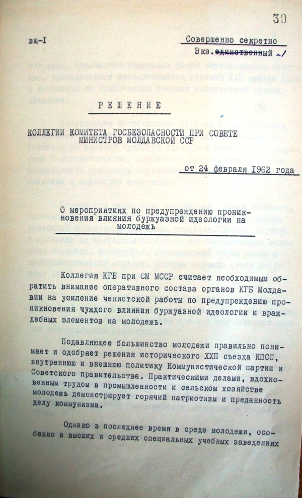 (PDF) ARCHIVAL DOCUMENT The KGB of Soviet Moldavia in the Struggle ...