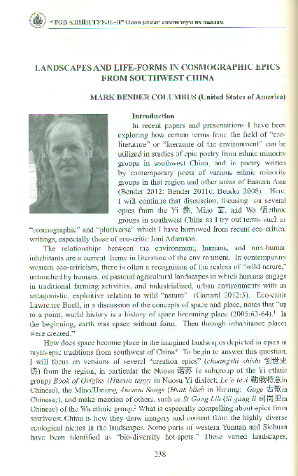 (PDF) Landscapes and Life-forms in Cosmographic Epics from Southwest ...