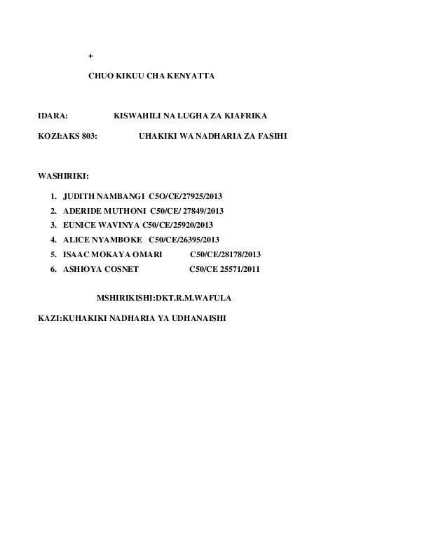 (DOC) NADHARIA YA UDHANAISHI