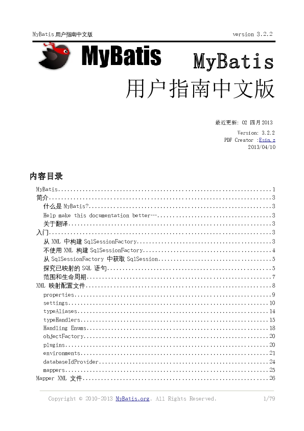 Pdf Apache Commons Logging • Apache Log4j • Jdk Logging Api Logging 0067