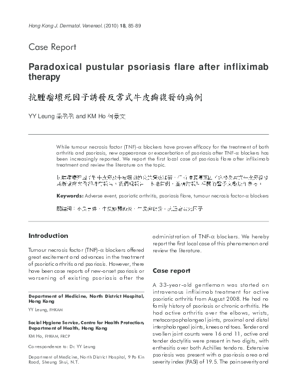 (PDF) Paradoxical pustular psoriasis flare after infliximab