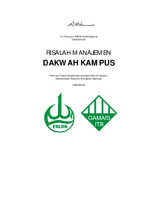 (PDF) Tim Penyusun SPMN FSLDK Nasional (GAMAIS ITB) RISALAH MANAJEMEN ...