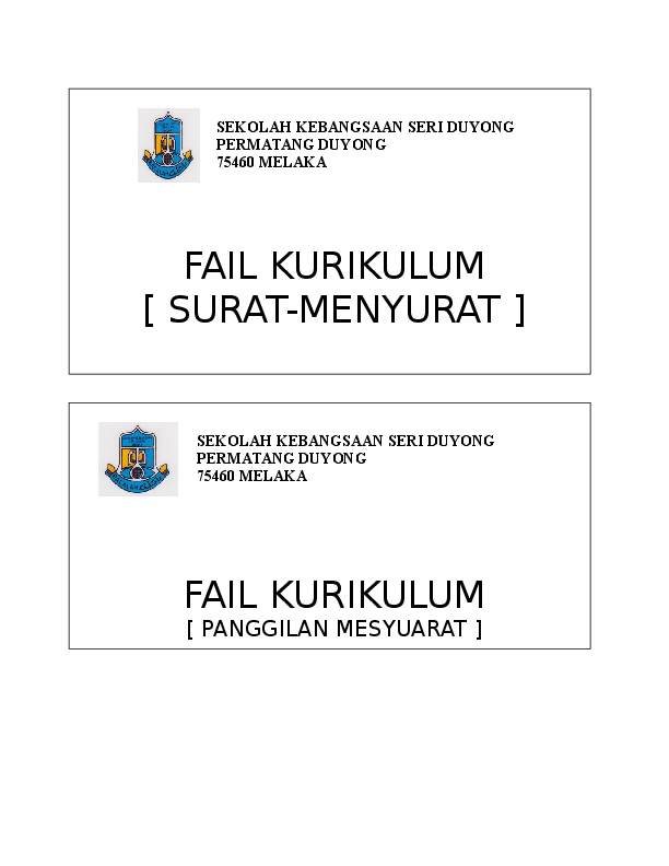 Fail Kecemerlangan Kokurikulum