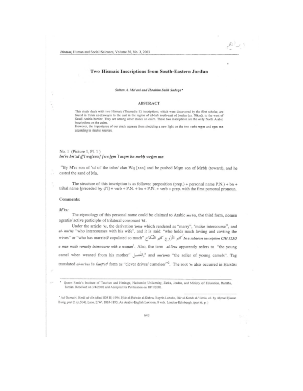 (PDF) Two Hismaic Inscriptions from South-Eastern Jordan