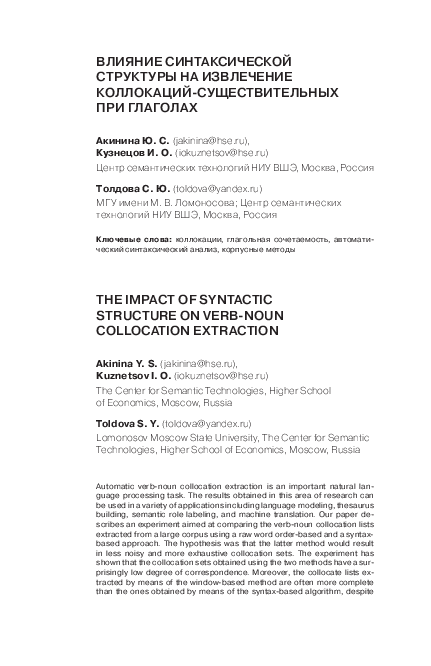 Pdf The Impact Of Syntactic Structure On Verb Noun Collocation Extraction