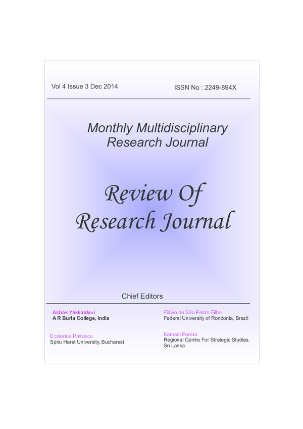 AN OVERVIEW OF AN INSTITUTIONAL REPOSITORY