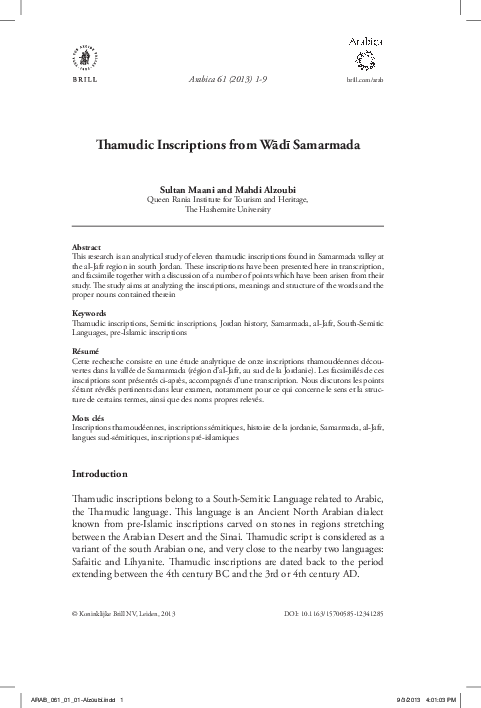 (PDF) Thamudic Inscriptions