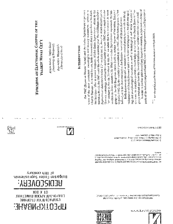 Achim Rabus, Stefan Savić, Ruprecht von Waldenfels (2012): Towards an ...