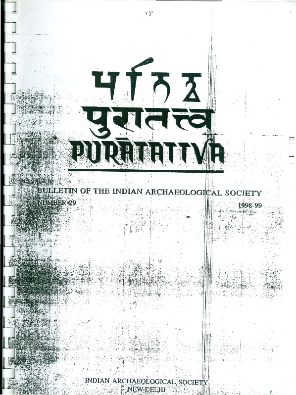 (PDF) Dholavira and Banawali: Two Different Paradigms of the Harappan ...