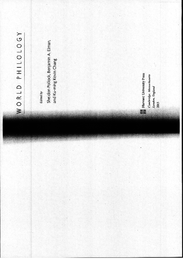 (PDF) "Early Arabic Philologists: Poetry's Friends or Foes?" in: World ...