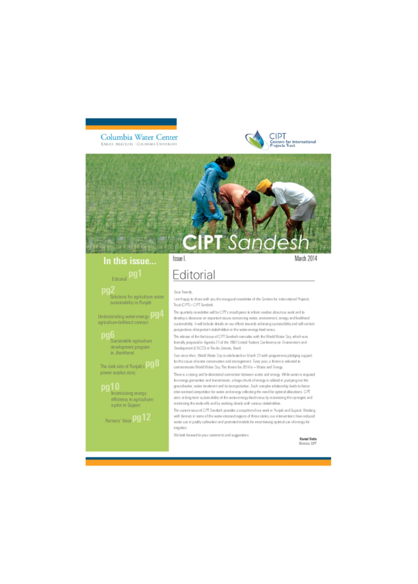 (PDF) CIPT Sandesh - Issue 1