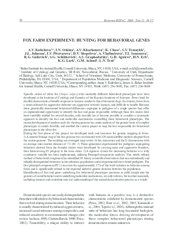 (PDF) FOX FARM EXPERIMENT: HUNTING FOR BEHAVIORAL GENES
