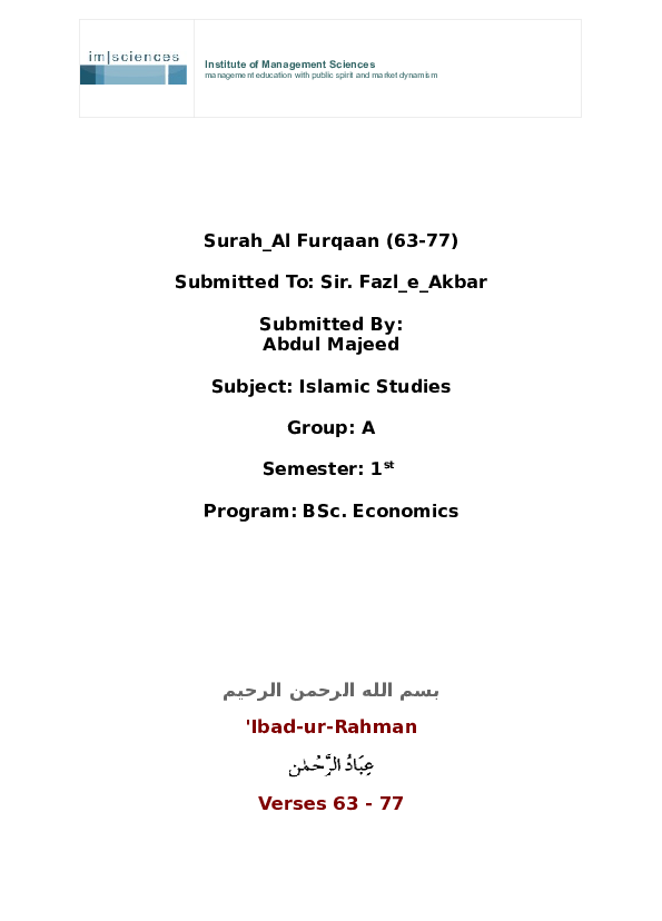 (DOC) Islamic subject