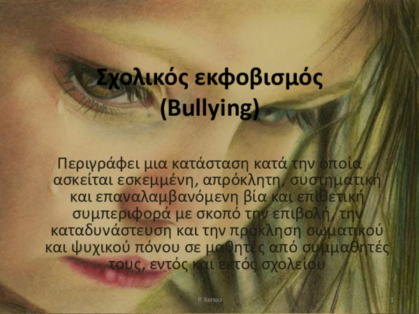 (PDF) Σχολικός εκφοβισμός (Bullying)